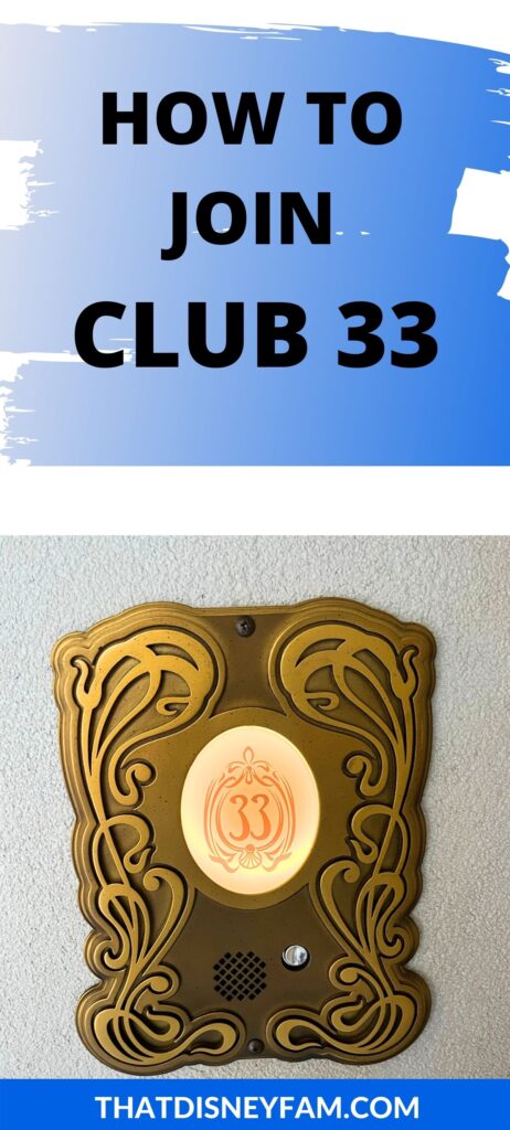 How To Join Club 33 - That Disney Fam